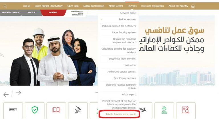 How to Apply for a Private Tuition Visa in UAE? | Payit E-Wallet
